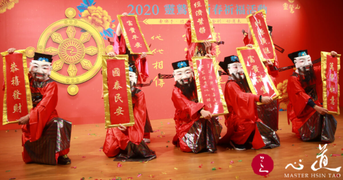 huan-si - Master Hsintao-The entire universe is just a manifestation of ...