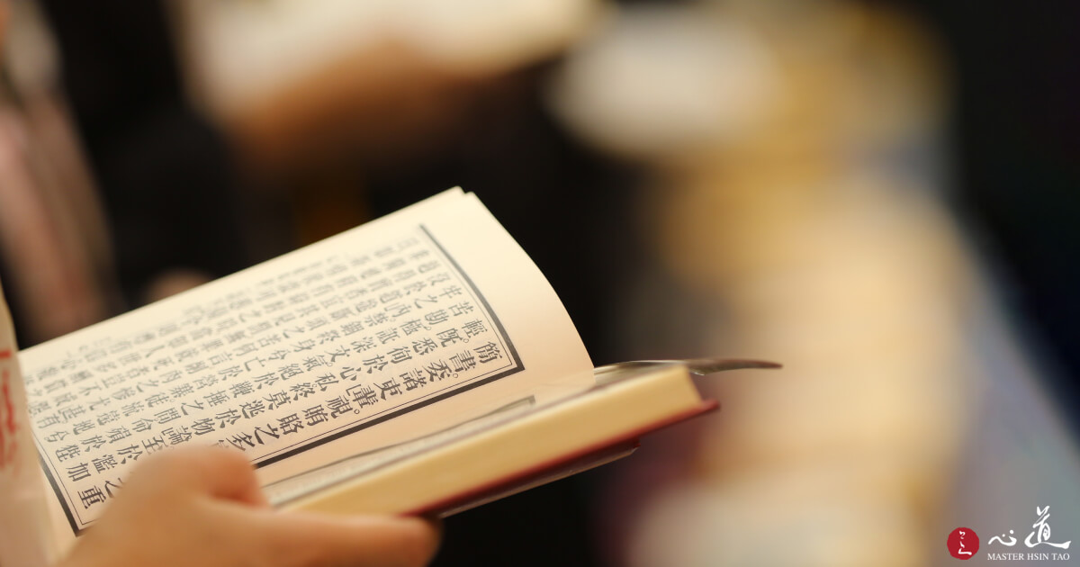 The sutra on the eight realizations of the great beings said buddha ...